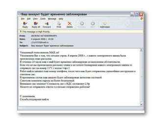 Nikishin Root Conf | PPTX