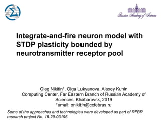 Integrate-and-fire neuron model with STDP plasticity bounded by neurotransmitter receptor pool | PPT
