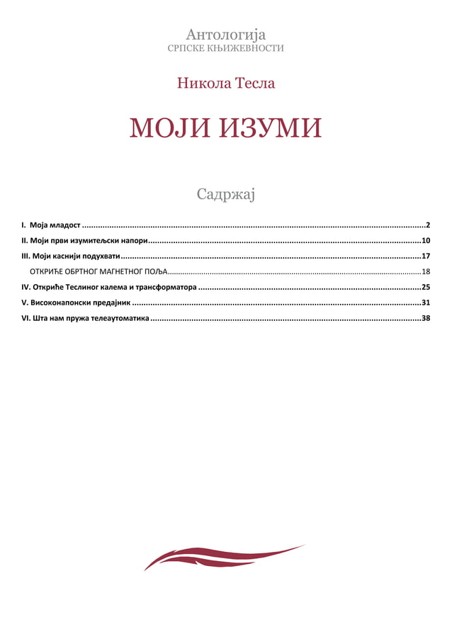 Nikola tesla-moji-izumi | PDF