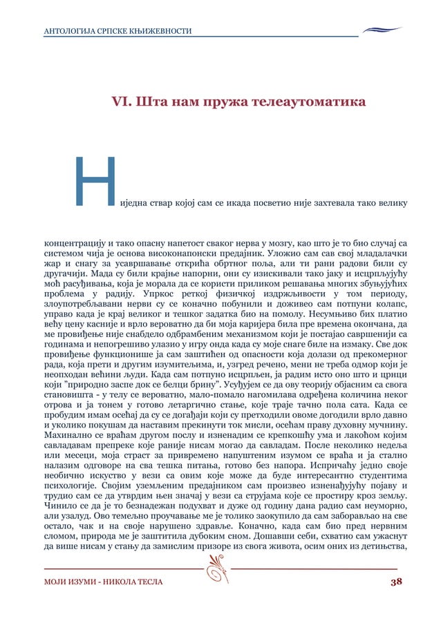 Nikola tesla-moji-izumi | PDF