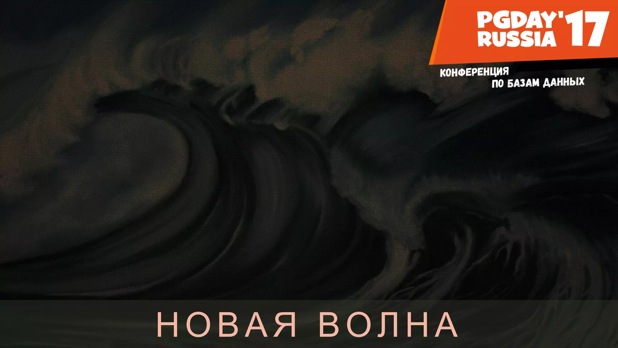 DBMS Benchmarks in a Nutshell | PPT