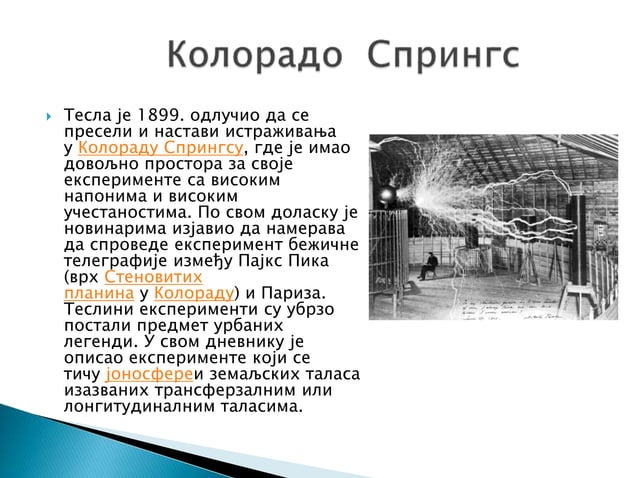 Nikola tesla (1856 1943) 2 | PPT