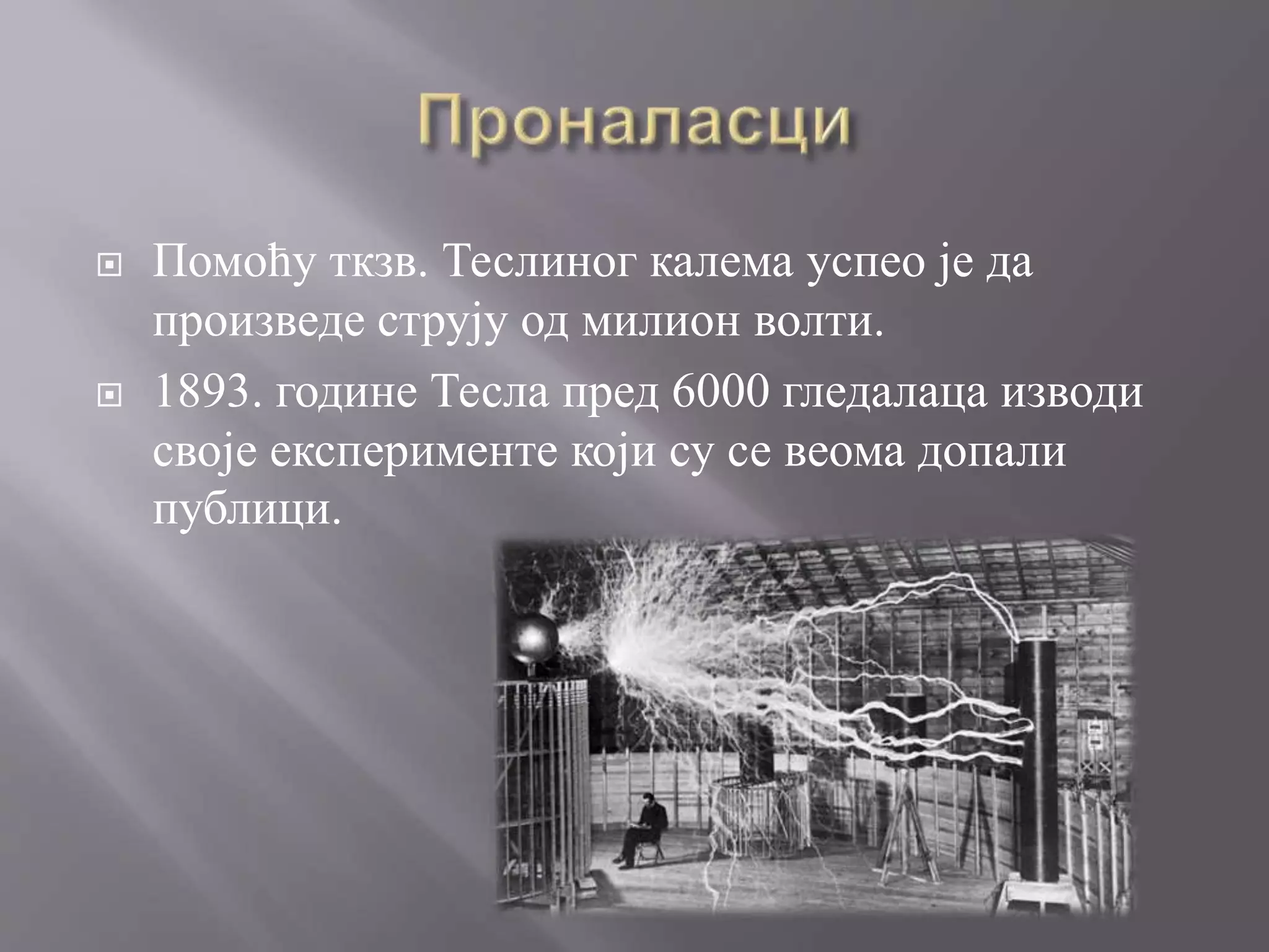 Nikola Tesla | PPT