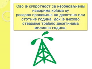 Nikolina Sarapa | PPTX