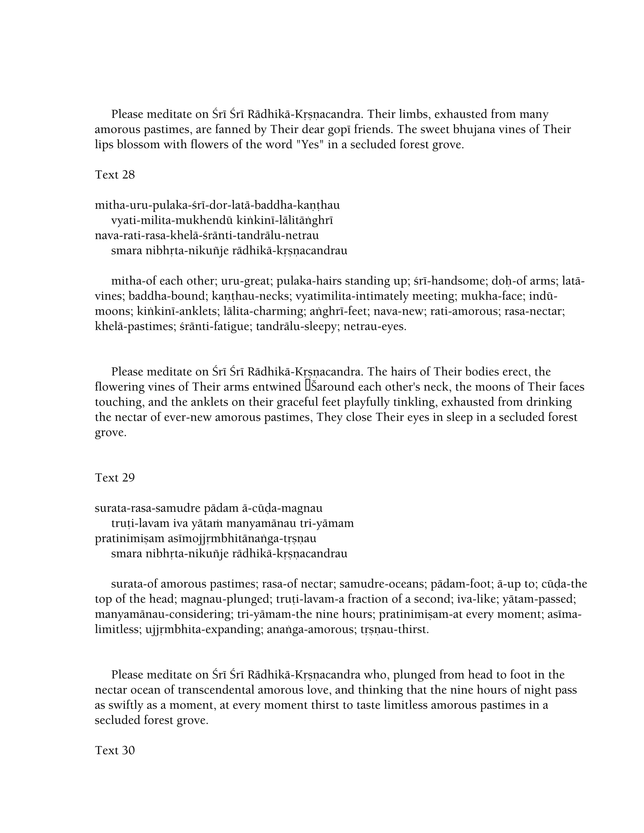 Nikunja rahasya stava | PDF