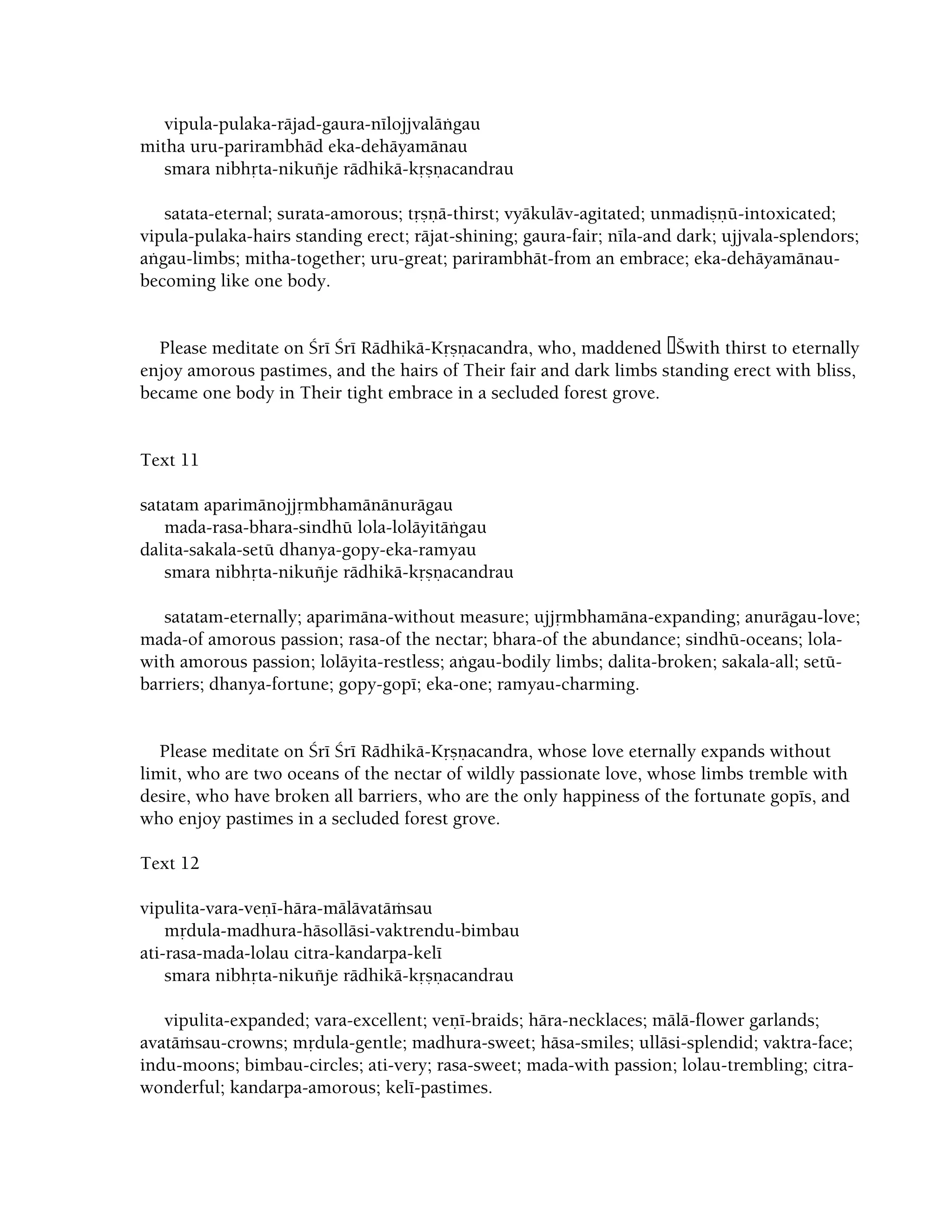 Nikunja rahasya stava | PDF