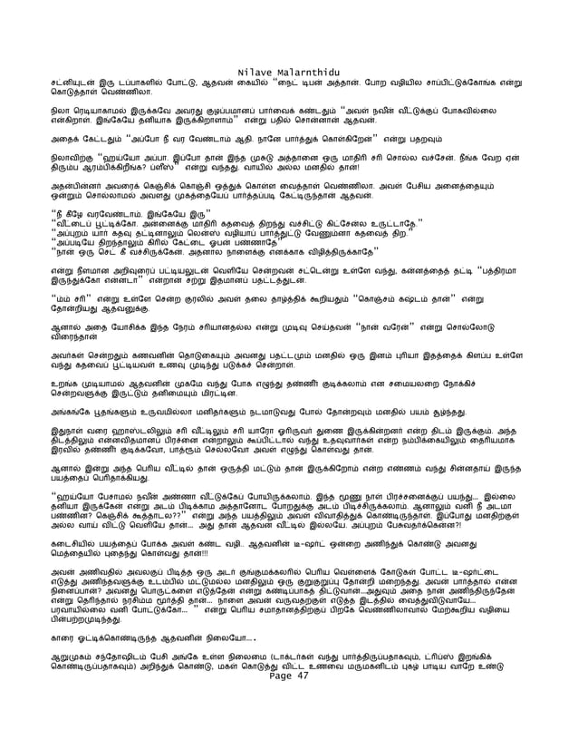 nilave malarnthidu.pdf
