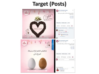 Nile Cosmoderm Report | PPTX