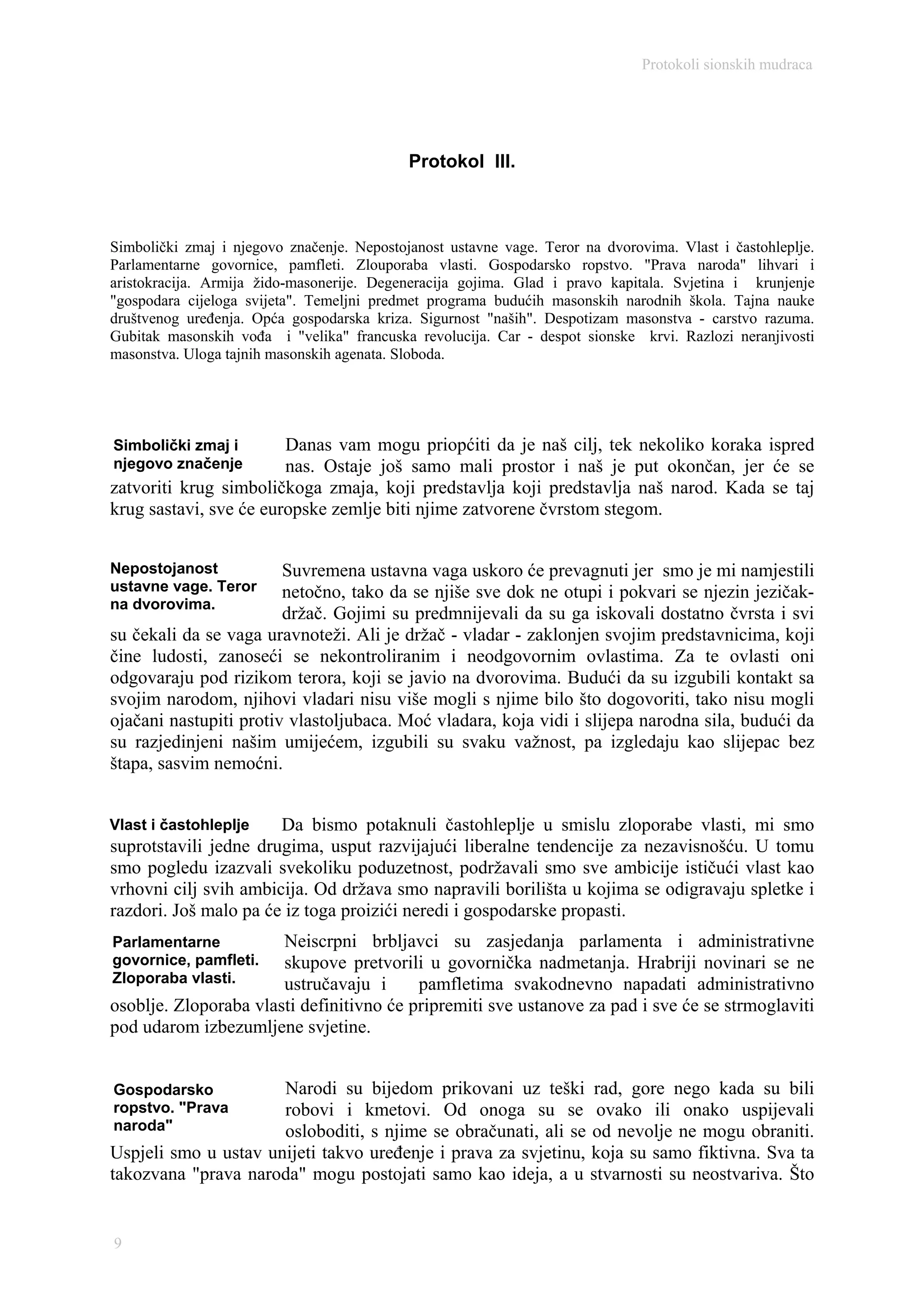 Nilus - Protokoli sionskih mudraca | PDF