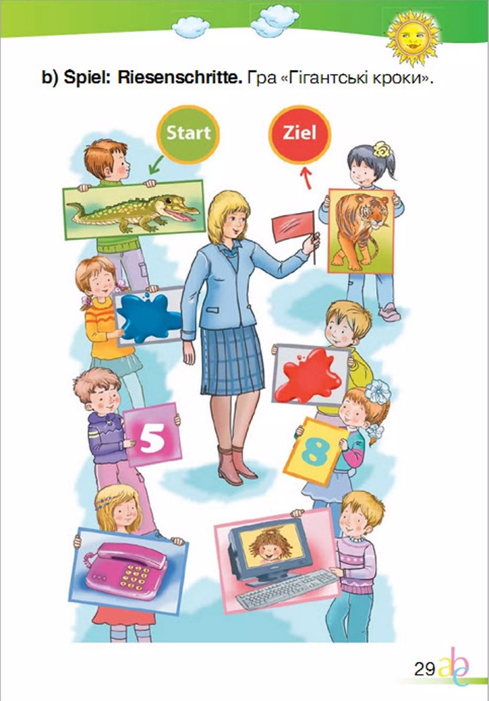 Nimecka mova-parshykova-1-klas | PDF