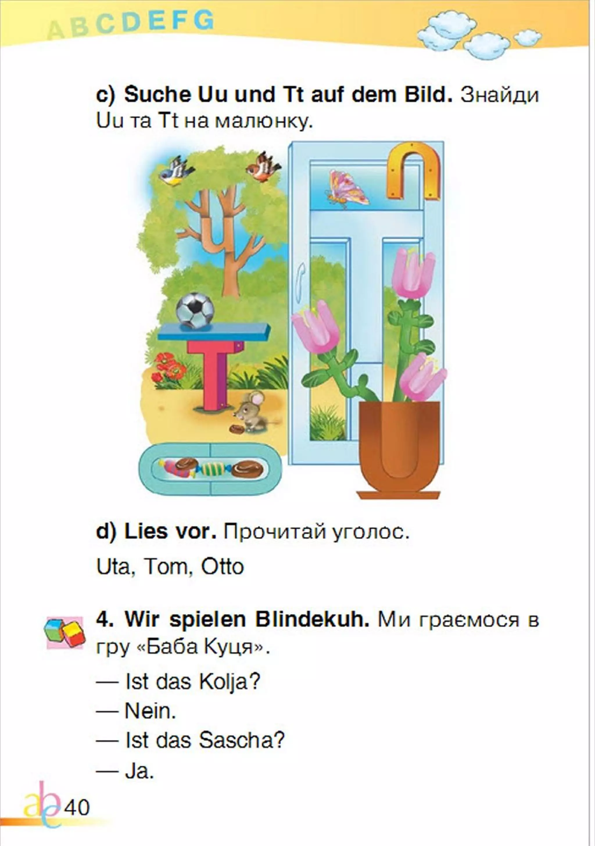 Nimecka mova-parshykova-1-klas | PDF