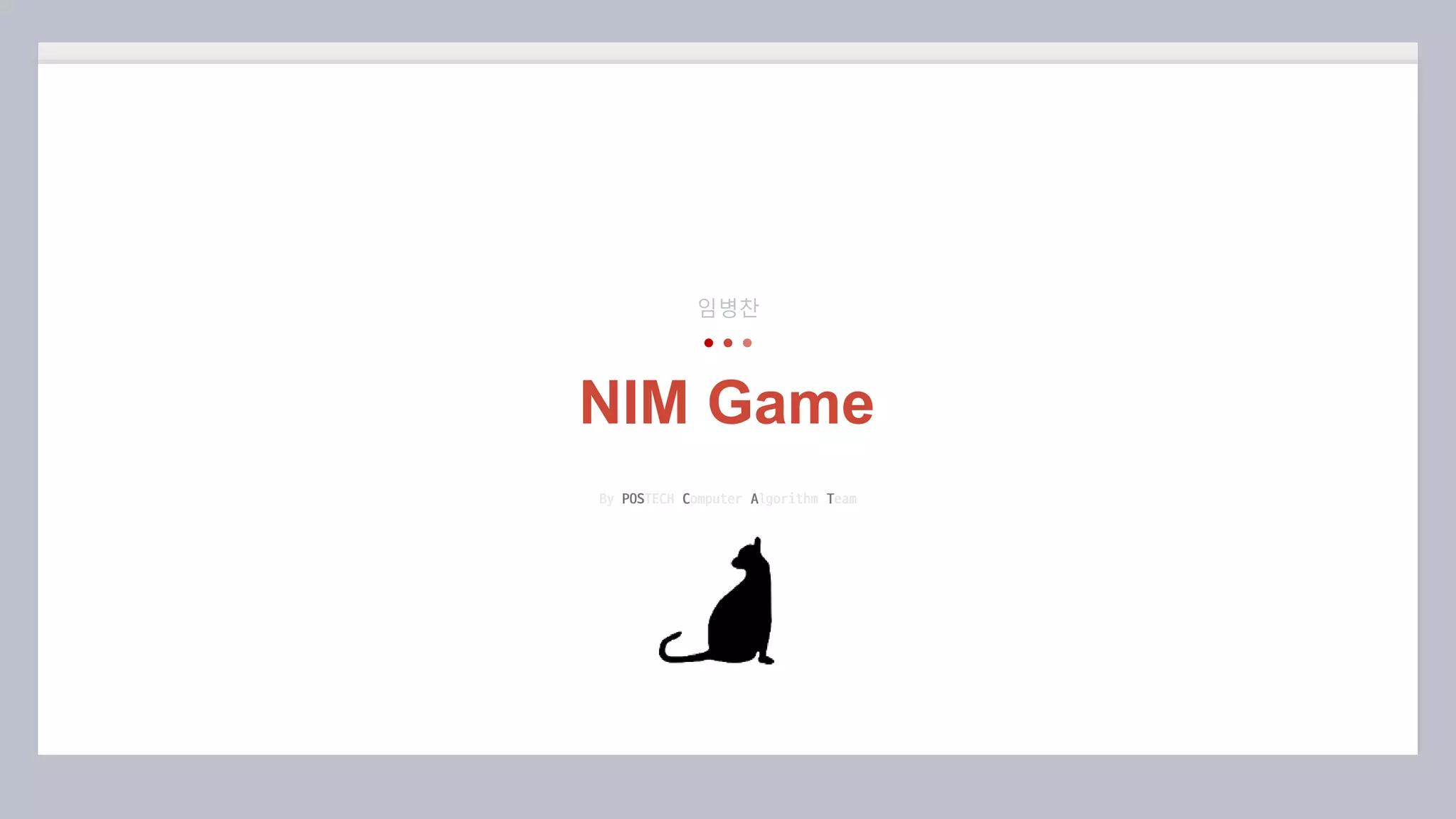 NIM game | PPTX