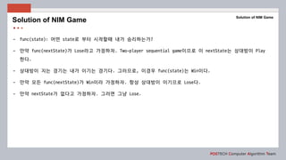 NIM game | PPTX