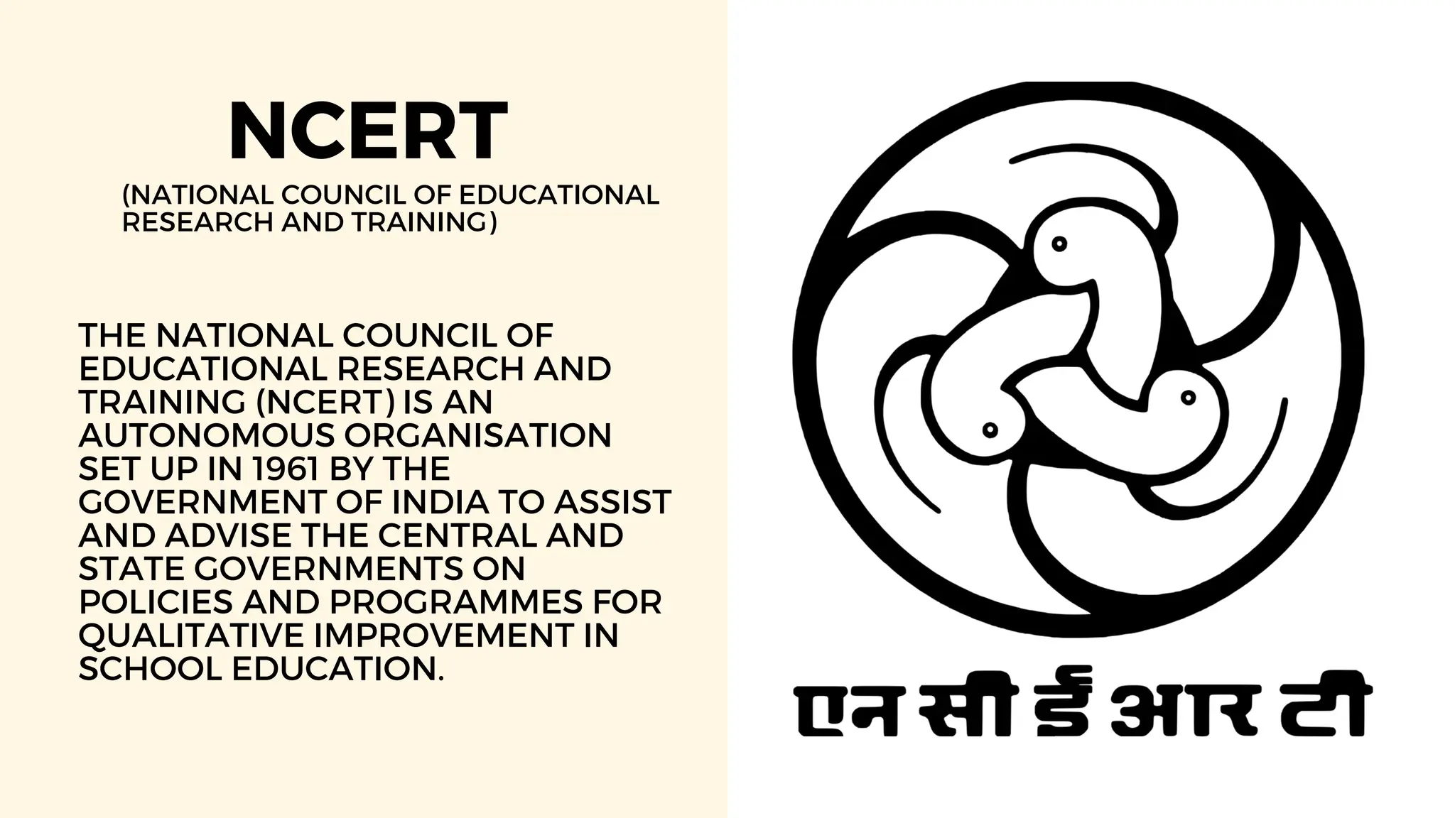 NINE NATIONAL COORDINATORS OF SWAYAM.pptx
