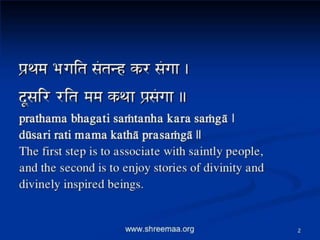 Nine steps of devotion | PDF | Hinduism | Religion & Spirituality