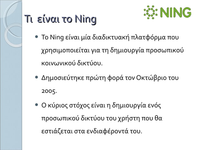 Ning in Education | PPT