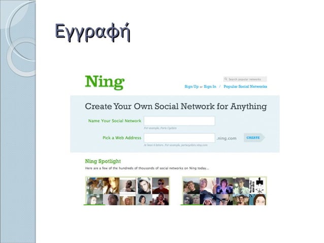 Ning in Education | PPT