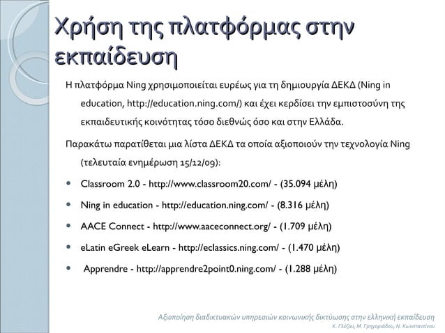 Ning in Education | PPT