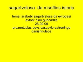 arabebi | ODP