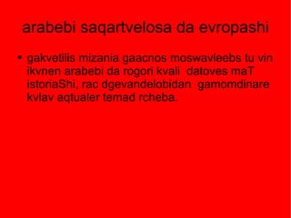 arabebi | ODP
