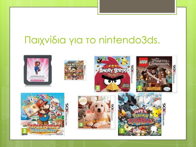 Nintendo 3ds | PPT