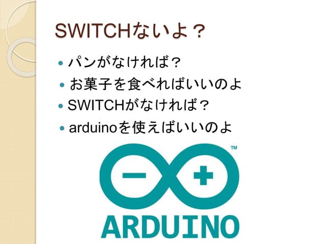 Nintendo labo esp32 | PPT