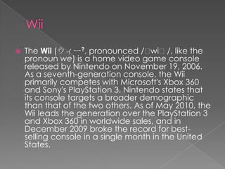 Nintendo wii in the classroom | PPT