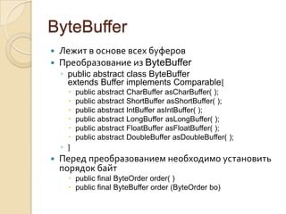 Nio java | PPT | Programming Languages | Computing