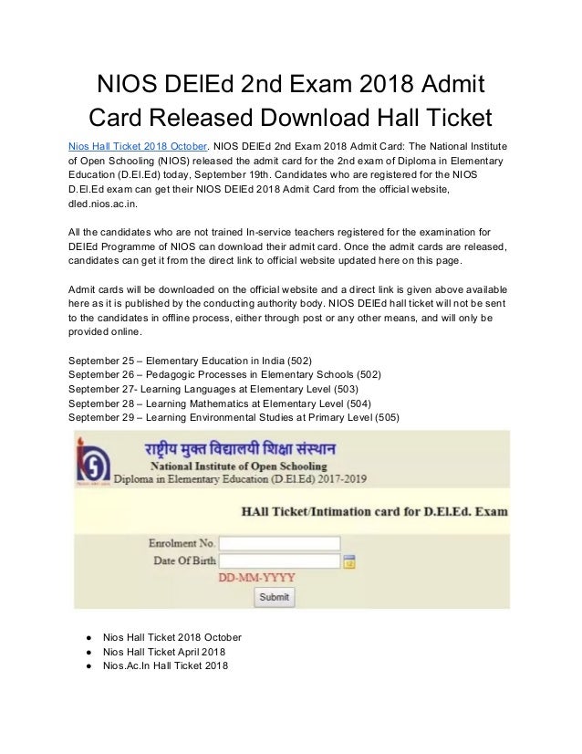 Nios hall ticket 2019 - teachetp