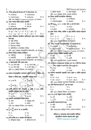 NIPORT Home Economics Questions Solution 2024.pdf
