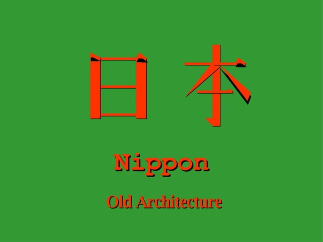 Nippon Old Architecture Nx Power Lite | PPS