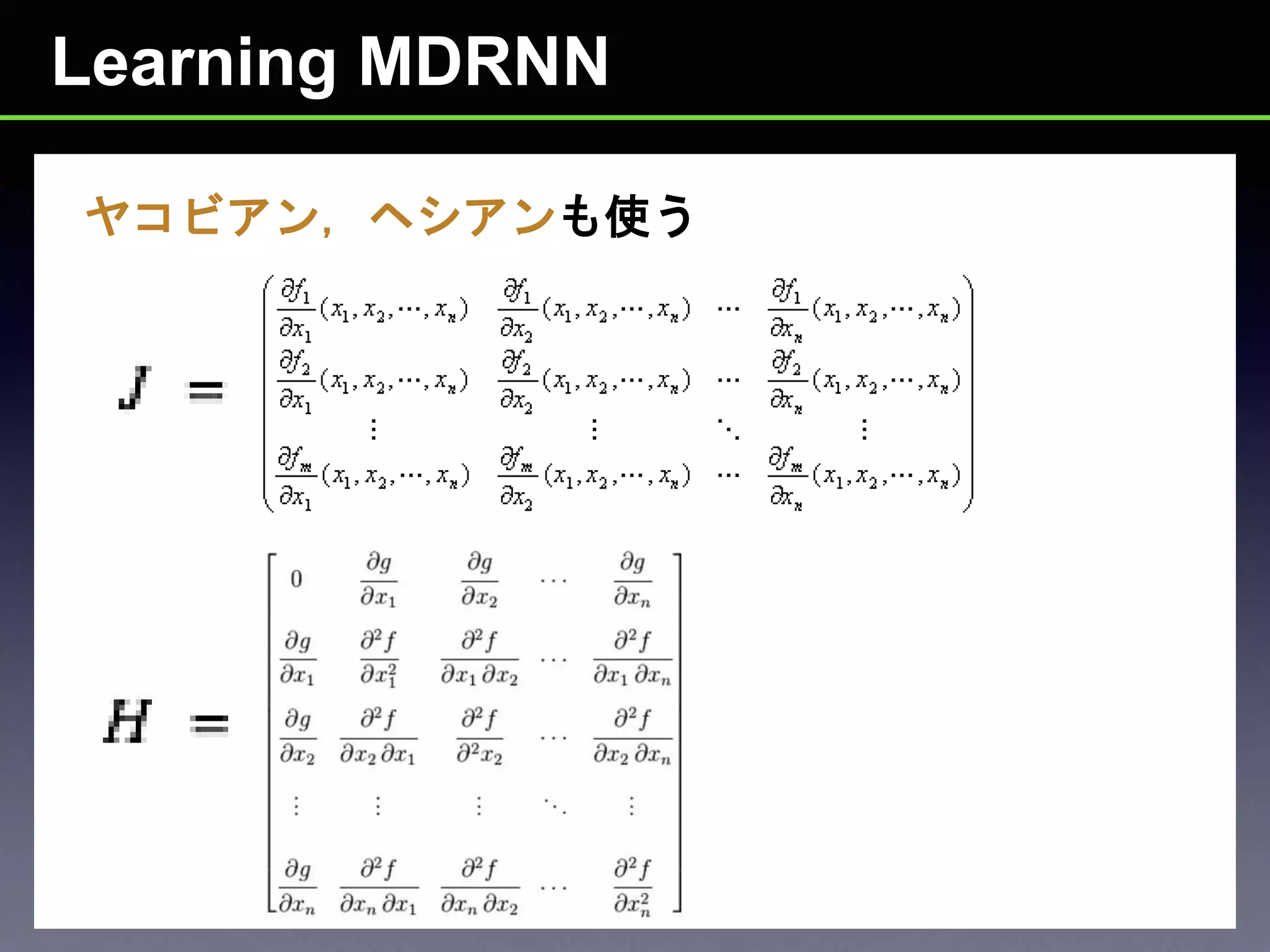 Hessian Free Optimization For Learning Deep Multidimensional Recurrent Neural Networks Ppt