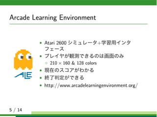 "Playing Atari with Deep Reinforcement Learning" | PDF | Technology ...