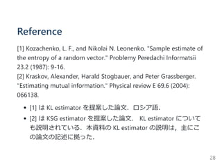 Estimating Mutual Information for Discrete‐Continuous Mixtures 離散・連続混合の ...