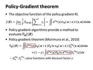 NIPS KANSAI Reading Group #5: State Aware Imitation Learning | PPT
