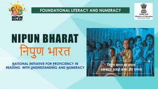 NIPUN BHARAT.pdf
