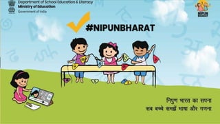 Nipun Bharat information and its consequences | PPTX