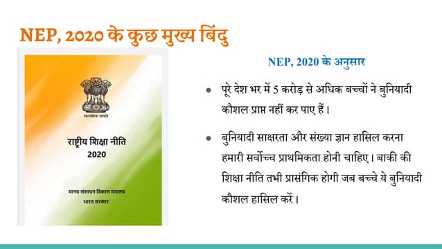 Nipun Bharat Mission & FLN-Hindi.pptx