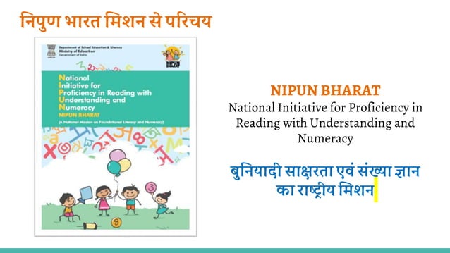 Nipun Bharat Mission & FLN-Hindi.pptx