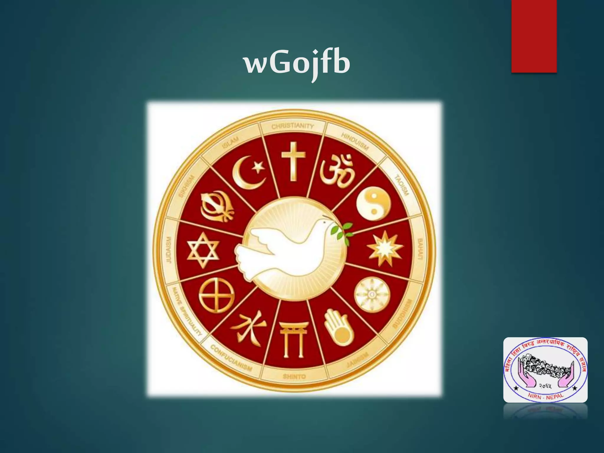 National Inter-religious Network Nepal (NIRN Nepal) | PPT