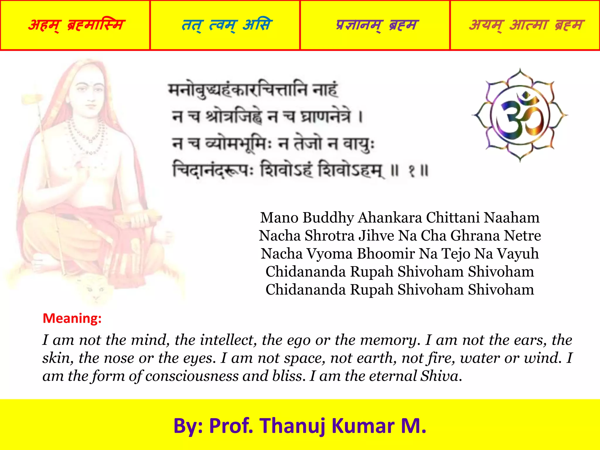 Nirvana Shatakam or Atma Shatakam | PPTX