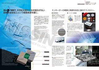 Nissin Precision Machines Co., Ltd. - Company Profile | PDF