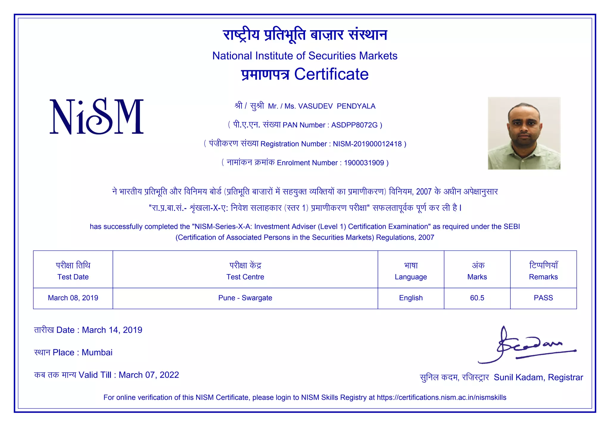 Nism series - investment advisor - level 1 | PDF