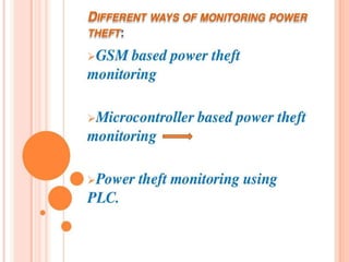 presentation on POWER THEFT IDENTIFICATION SYSTEM | PPTX