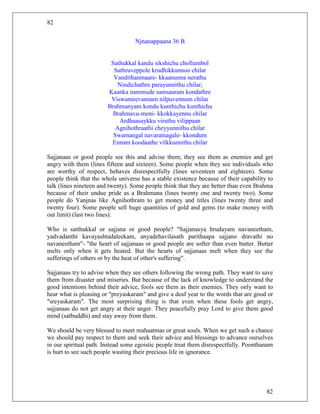 njanappaana with its wonderful meaning.pdf