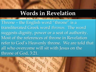 The throne of god rev 4 | PPTX