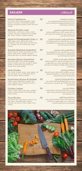 Natural Kitchen Menu | PDF