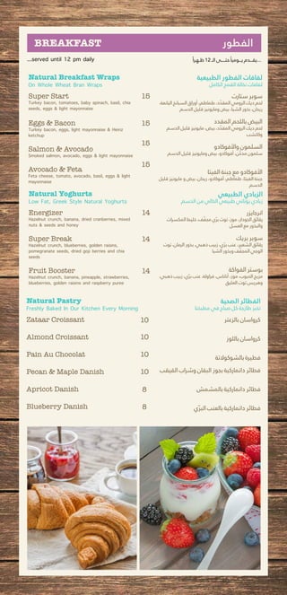 Natural Kitchen Menu | PDF
