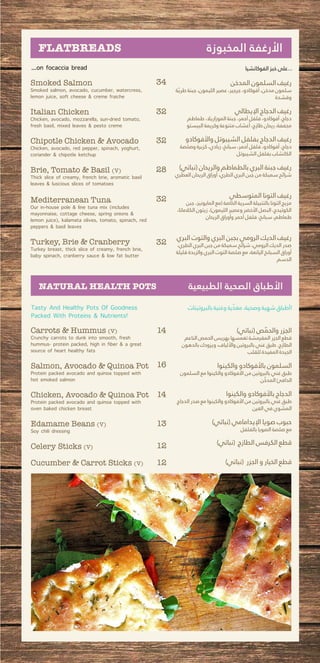 Natural Kitchen Menu | PDF