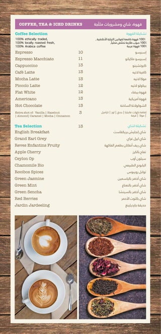 Natural Kitchen Menu | PDF